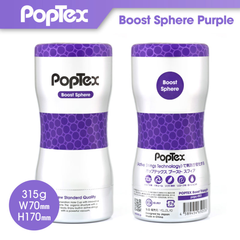 Boost Sphere – POPTEX